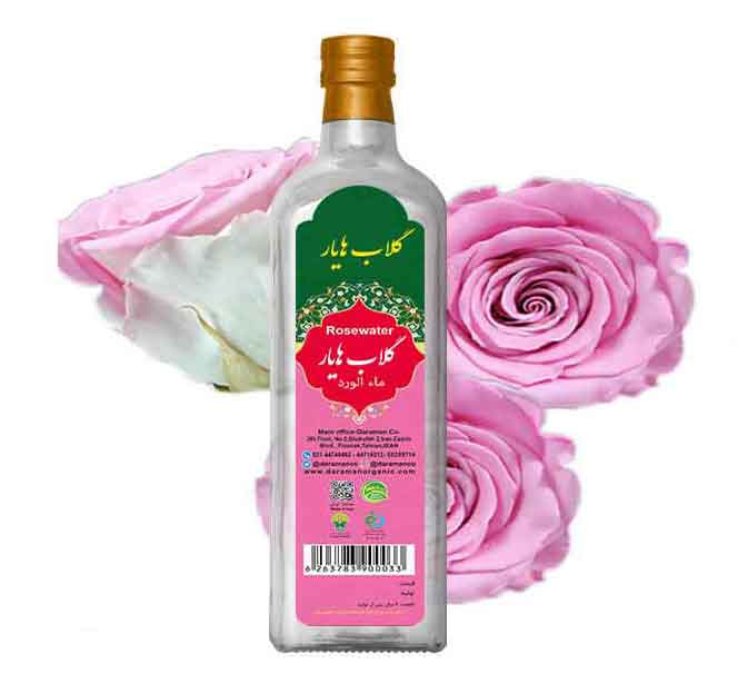 قیمت و خرید عمده گلاب | خرید گلاب + قیمت روز - هایار طب